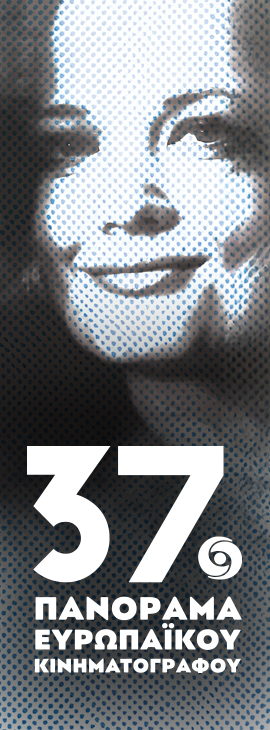 Έκλεισε το Odeon Starcity | Περιοδικό Move It