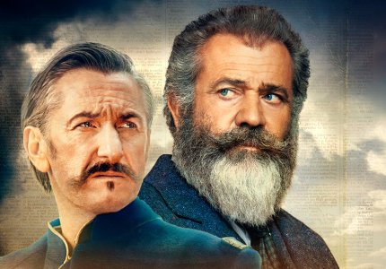 Ertflix: Αφιέρωμα στην 28η Οκτωβρίου με ταινίες, σειρές & ντοκιμαντέρ | Περιοδικό Move It