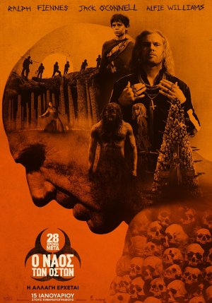 28 years later: The bone temple | Περιοδικό Move It