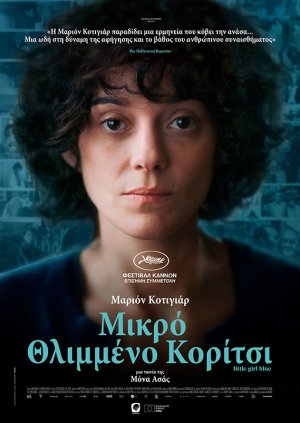 Έκλεισε το Odeon Starcity | Περιοδικό Move It